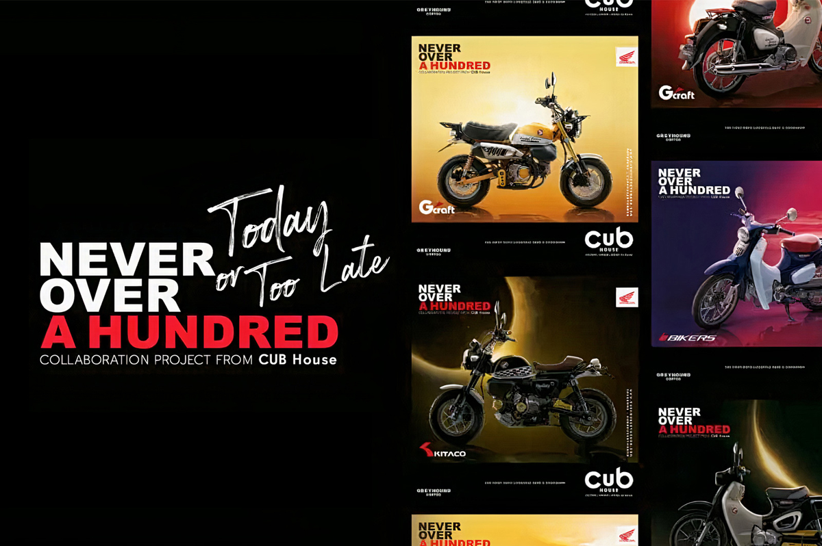 CUB House by Honda | SUFFIX Digital Strategy & Execution